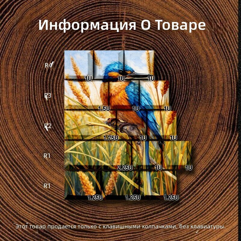 Набор кейкапов Wheat Field Bluebird, 15 клавиш, 2D печать, с изображением синей птицы на пшеничном поле, совместимы с CHERRY