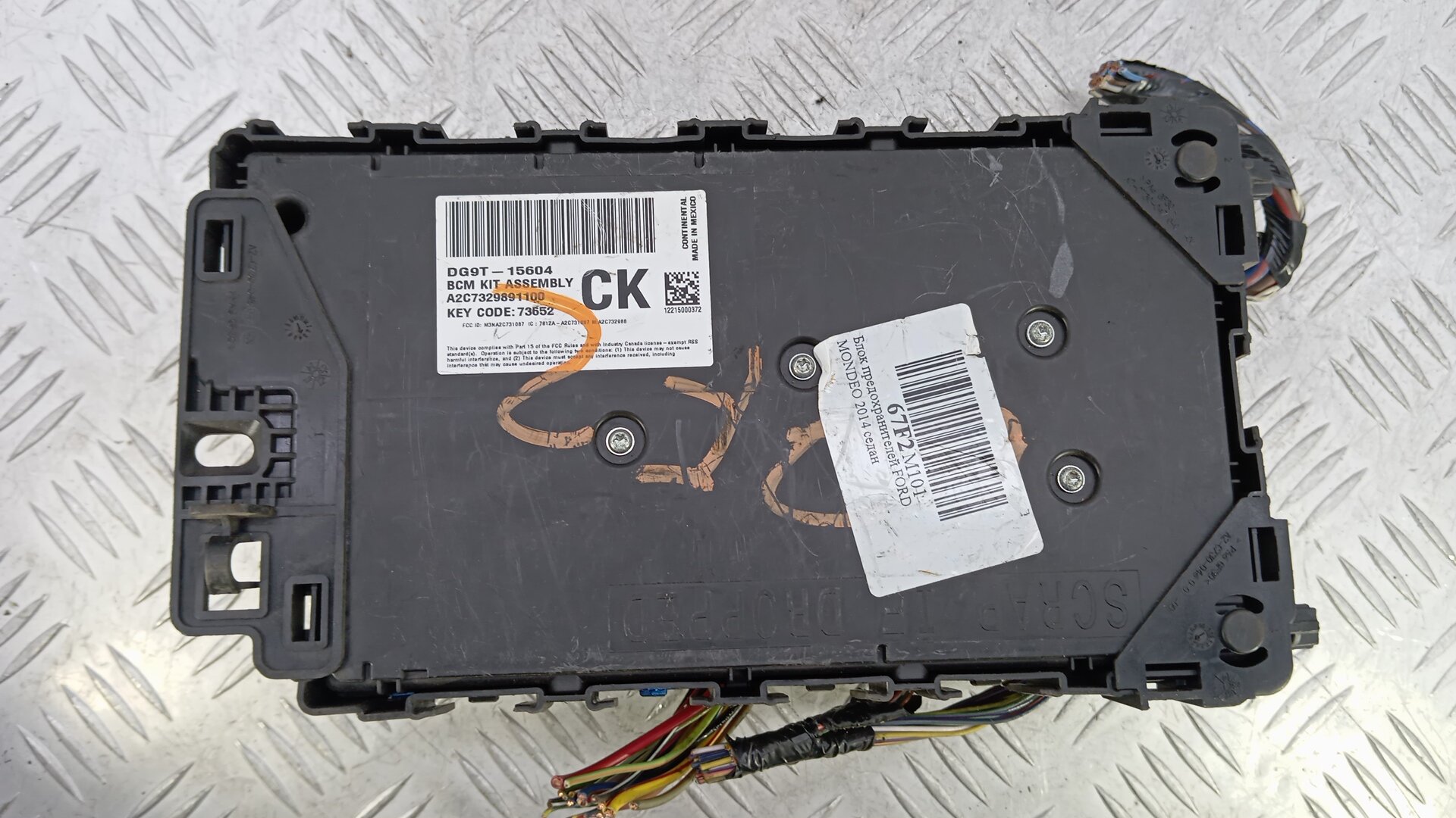 Блок предохранителей FORD FUSION 2, Номер dg9t15604