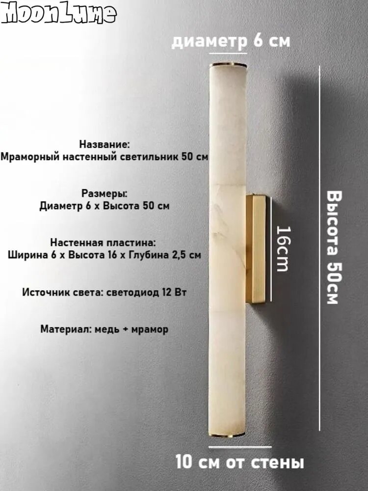 Franeda Настенный светильник, LED