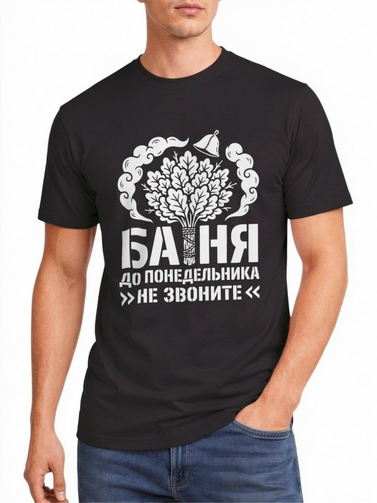 Футболка Мужские футболки
