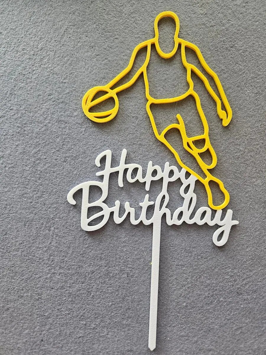 Топпер в торт Баскетбол happy birthdey