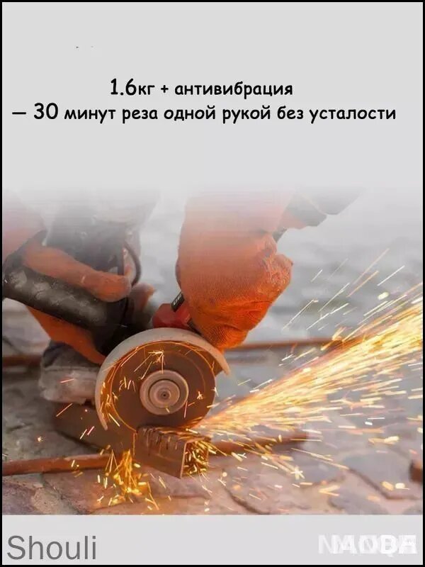 Электроточило — фото 1