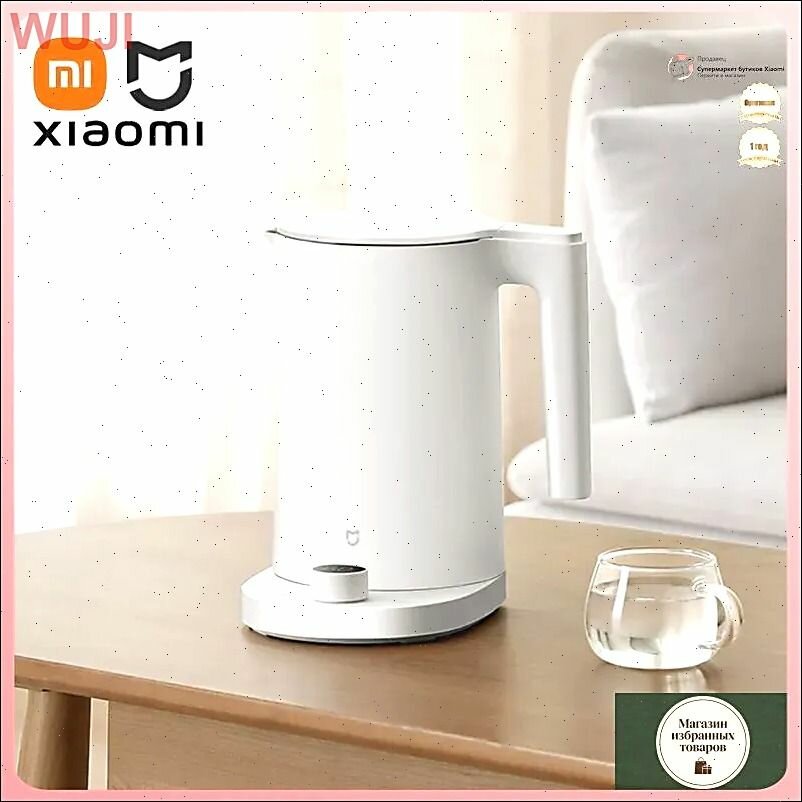 Электрический чайник Электрический чайник Mijia Smart Thermostatic Kettle 2 Pro 1.7L (MJJYSH01YM) Китайская версия, белый