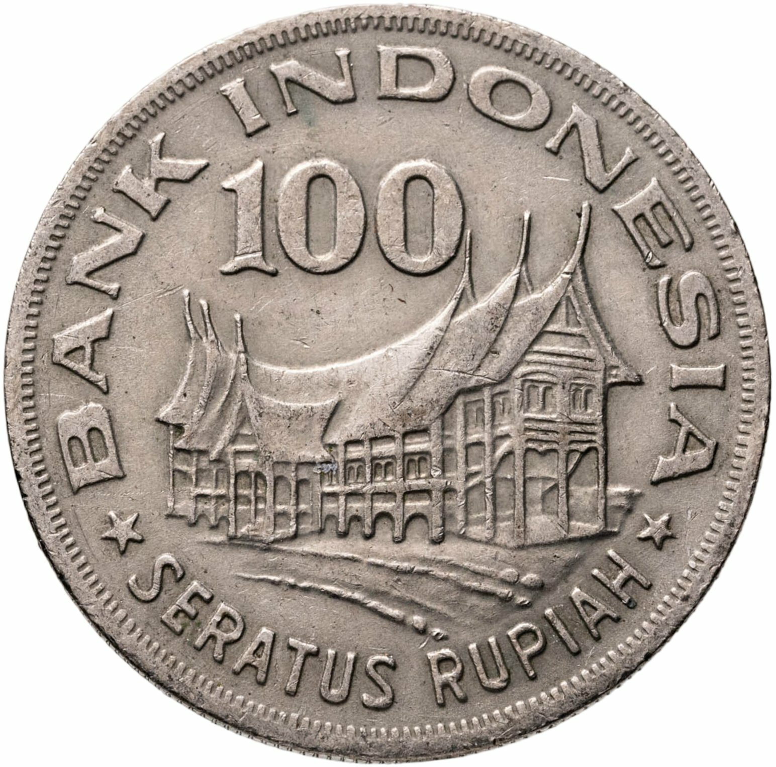 Индонезия 100 рупий rupiah 1978 "Лес для процветания", Мельхиор медь-никель, в сохранности VF