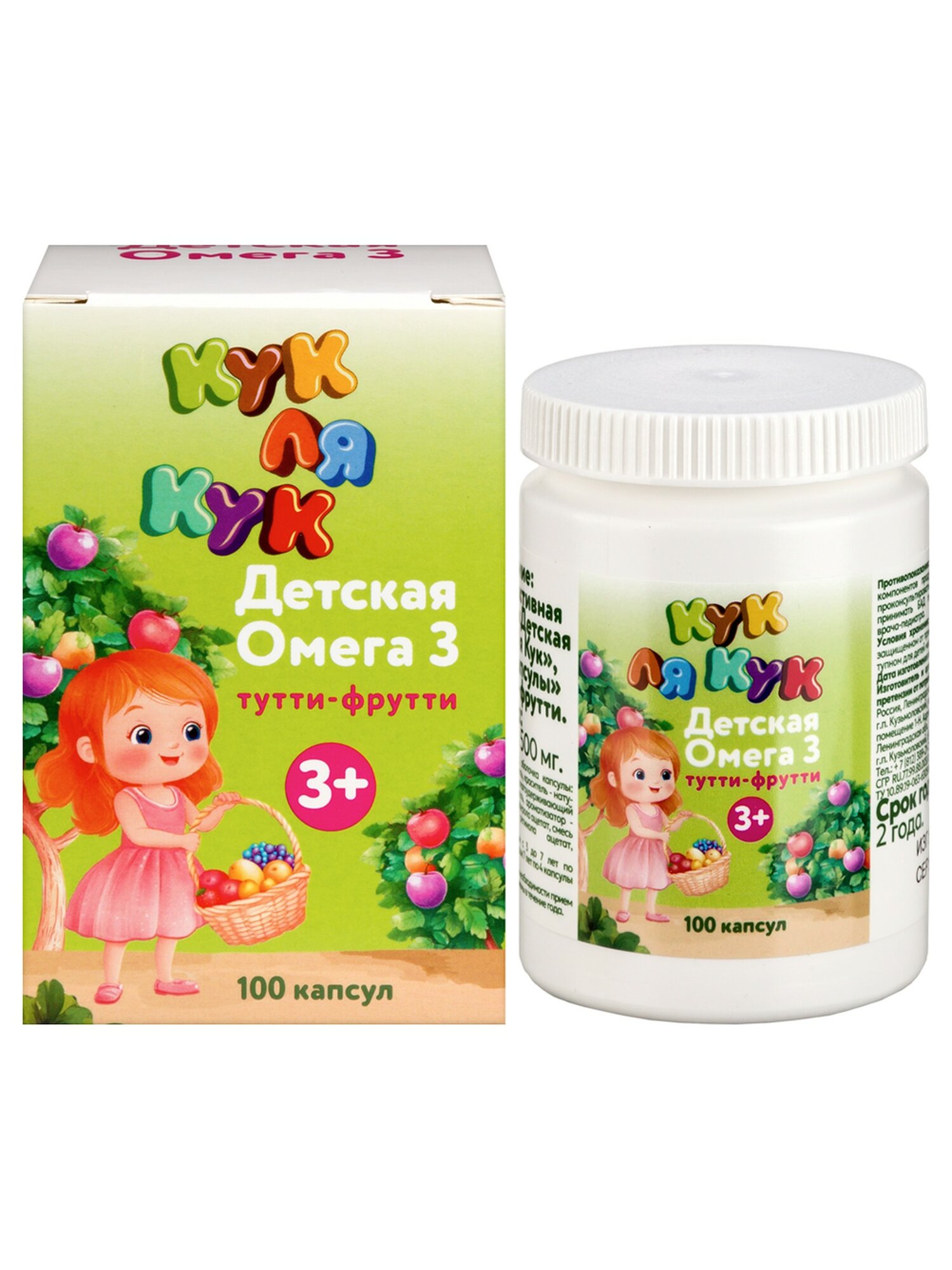 Детская омега 3 КУК ЛЯ КУК со вкусом тутти-фрутти N100 капс жеват ПО 500МГ