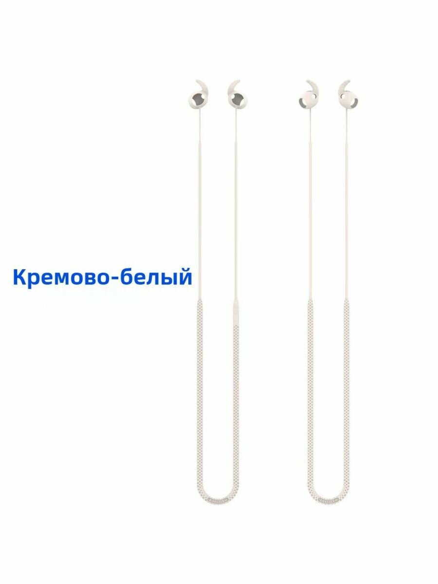 Силиконовый шнурок держатель для беспроводных наушников Samsung Galaxy Buds 3 Pro амбушюры ремешок крепление