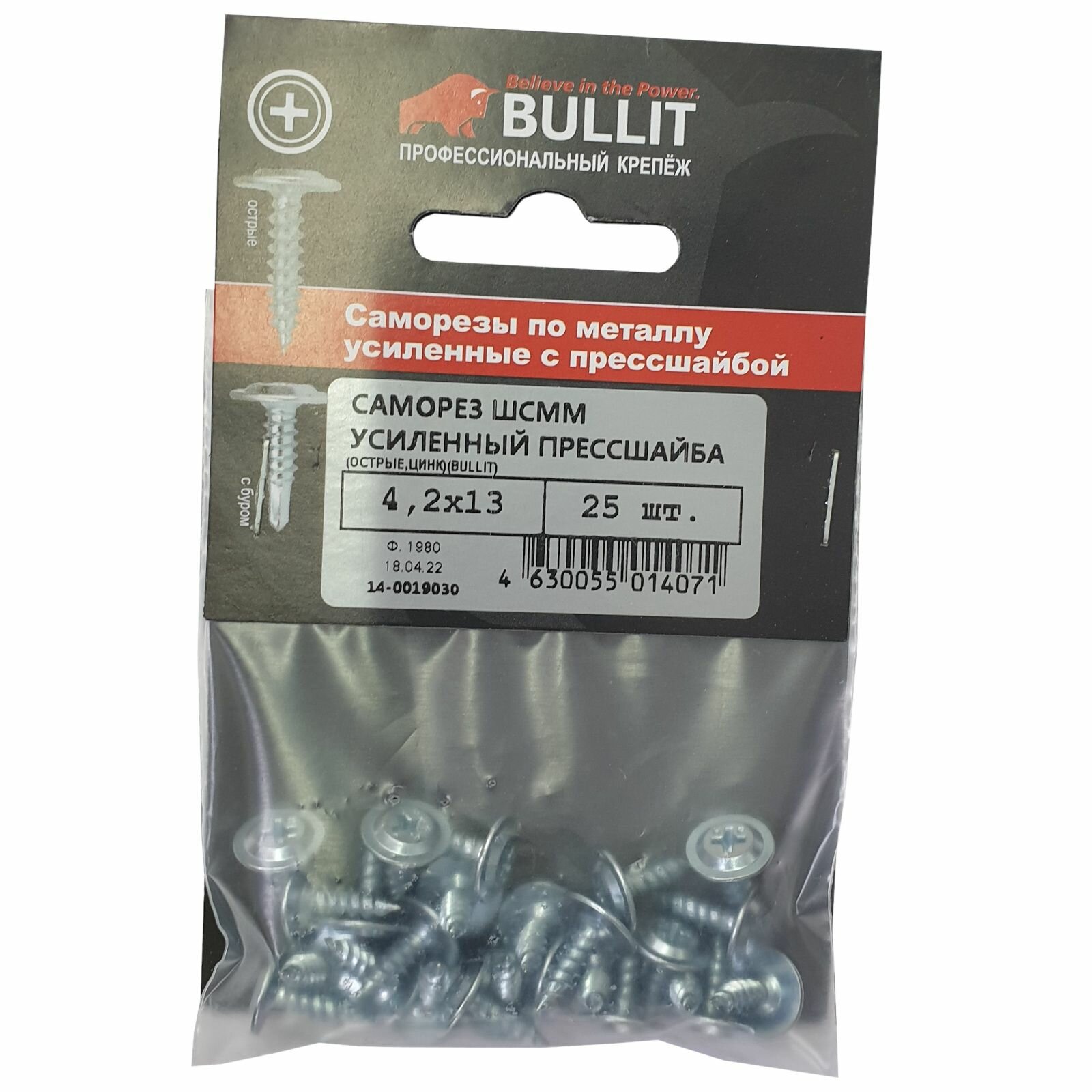Саморезы BULLIT, металл, острые, оцинкованные, 4.2x13 мм, 25 шт