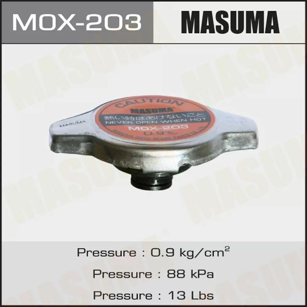 Крышка радиатора MASUMA (NGK-P559, TAMA-RC12, FUT.-R125) 0.9 kg/cm, шт. для NGK-P559 TAMA-RC12 FUT.-R125 0.9 кг/см²