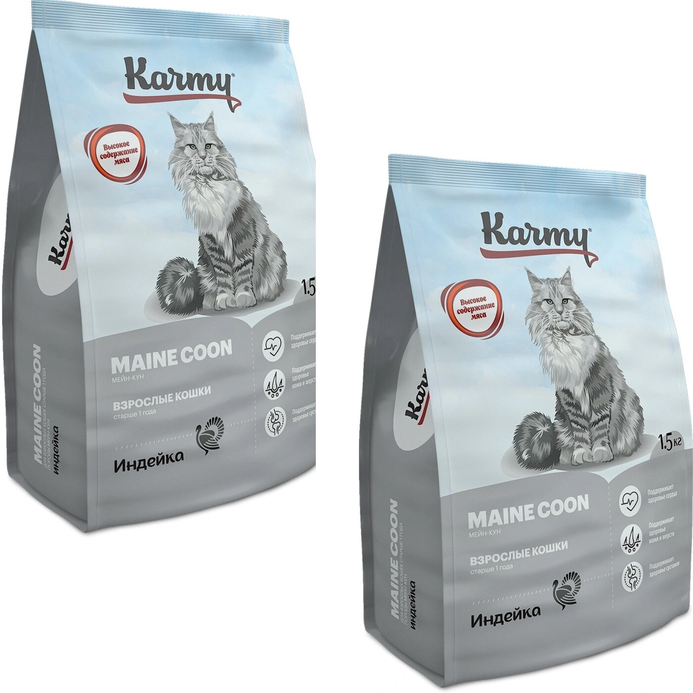 Корм сухой Карми Maine Coon для взрослых кошек Индейка 1,5кг 2шт