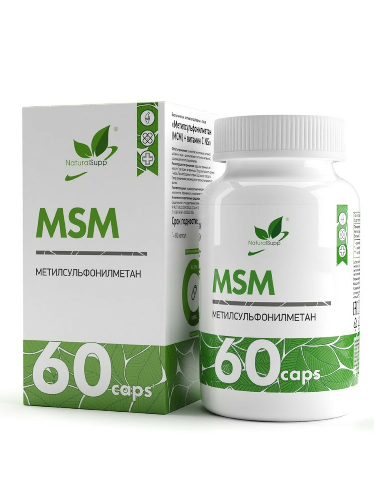 NATURALSUPP метилсульфонилметан (МСМ)+витамин С N60 капс ПО 794МГ