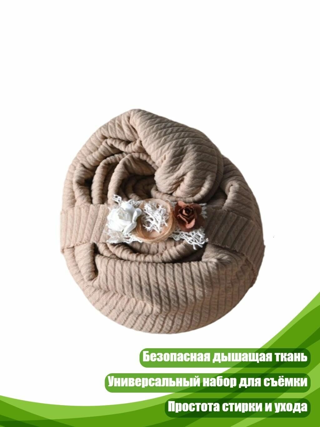 Фотофон и пеленки для новорожденных, Повязка на голову цвета хаки