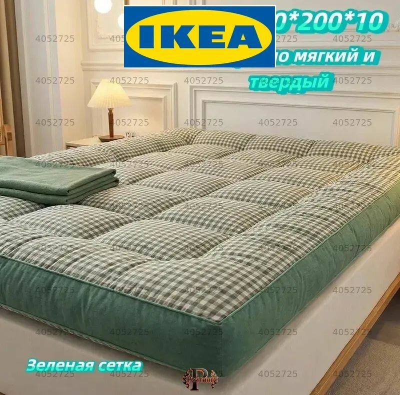IKEA Матрас, Беспружинный, 180х200 см