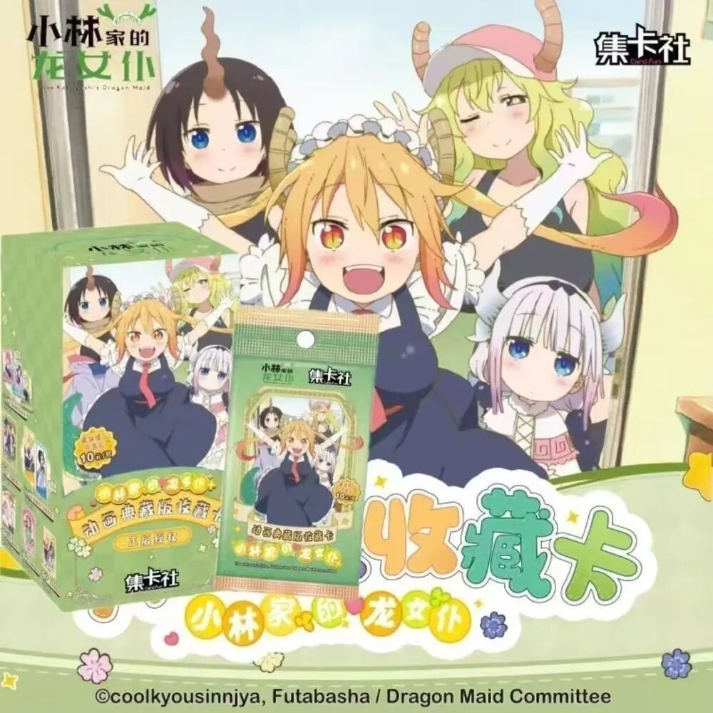 Драконья мисс Кобаяси коллекционные аниме карточки /Miss Kobayashi's Dragon Maid anime cards collectibles 2 packaging Упаковка