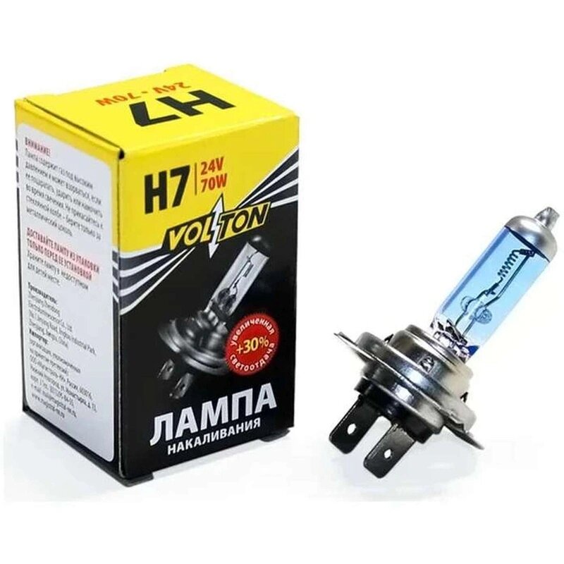 Лампа галогенная H7 24В 70 Вт PX26d VOLTON Volton, vlt1413