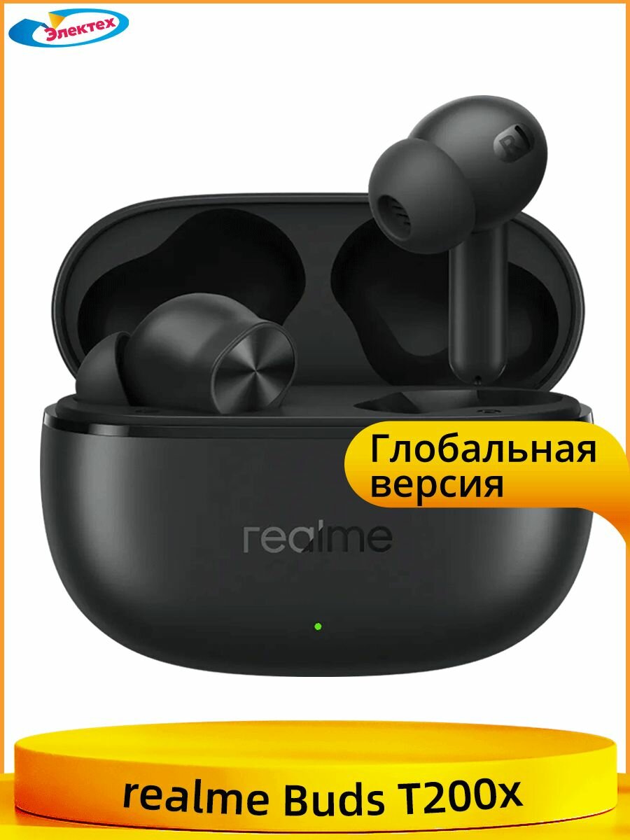 Realme Наушники беспроводные с микрофоном realme Buds T200X, Bluetooth, USB Type-C, черный Bluetooth USB Type-C T200X