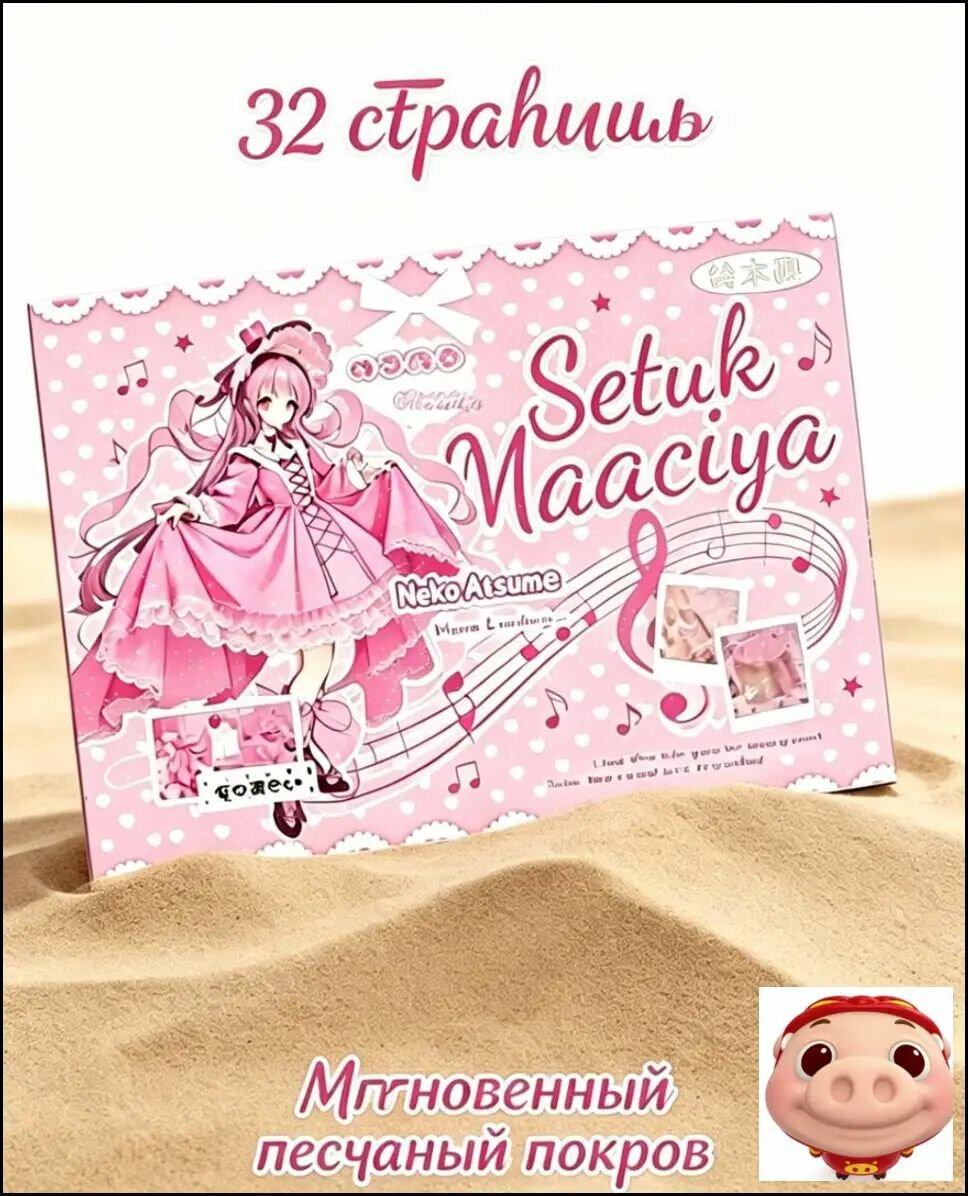 Наклейки