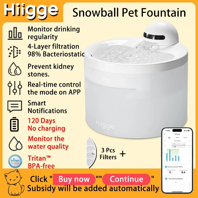 Hiigge Cat Water Fountain SE Беспроводная автоматическая поилка для кошек