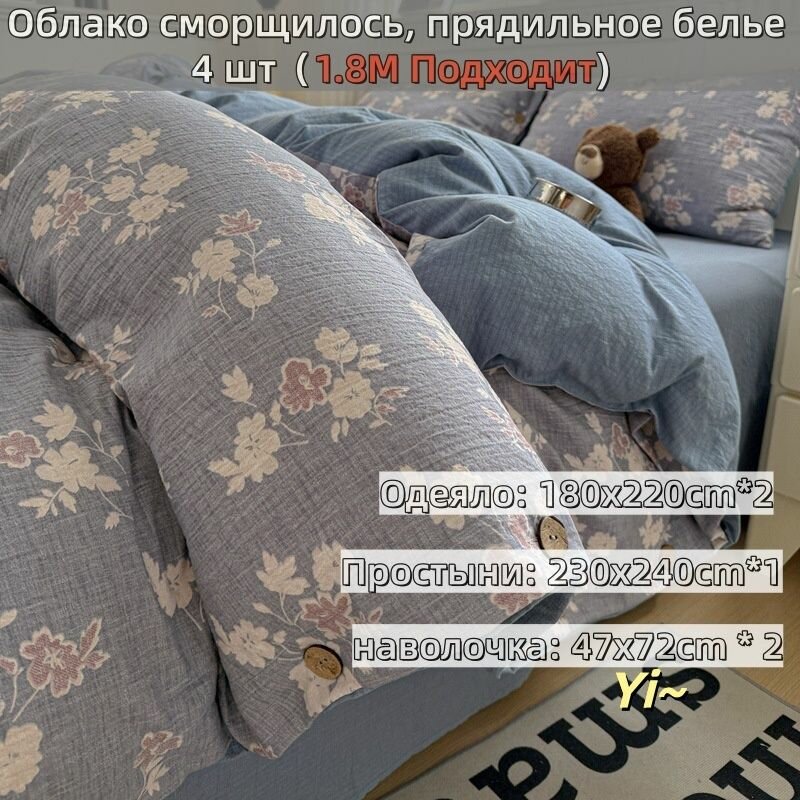 Комплект постельного белья, Батист, Двуспальный, наволочки 48x74