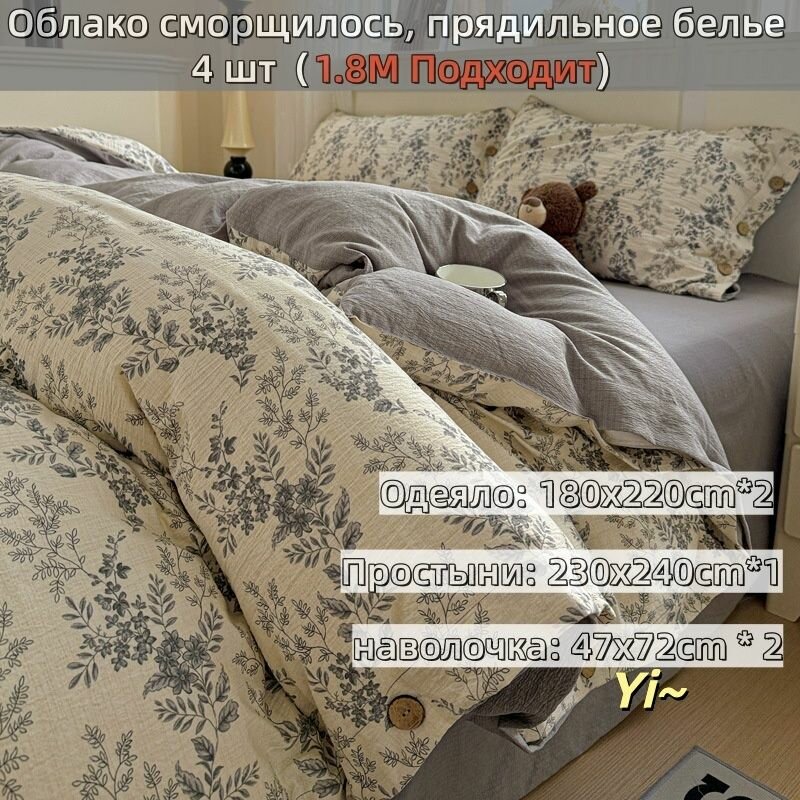 Комплект постельного белья, Батист, Двуспальный, наволочки 48x74