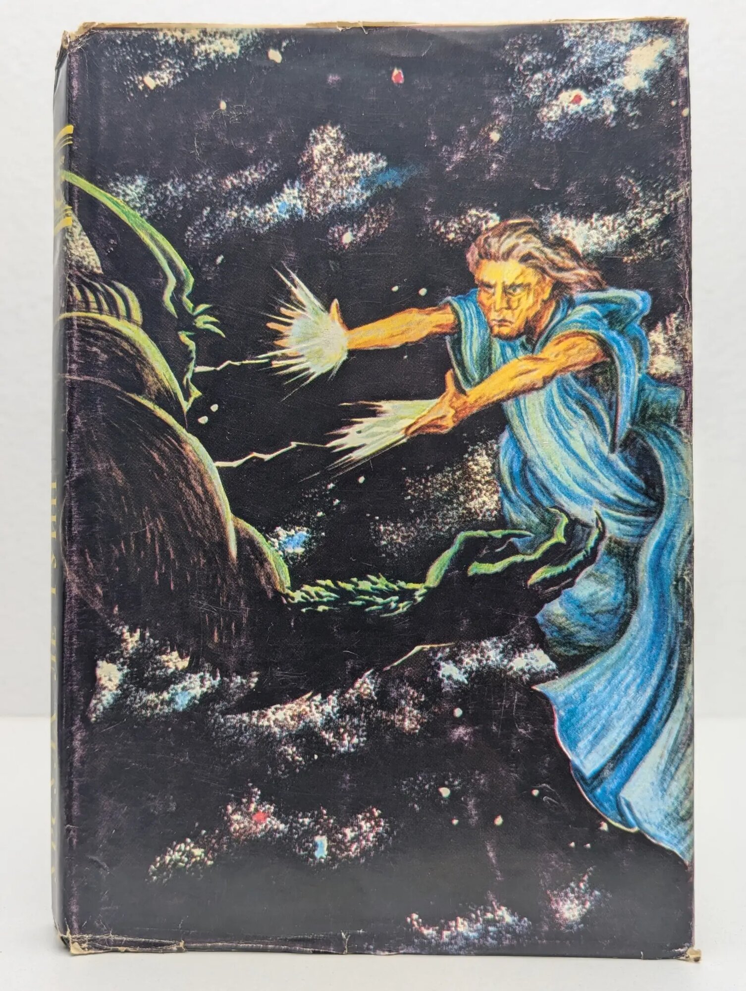Волшебник Земноморья. Том 2 Ле Гуин Урсула 1992