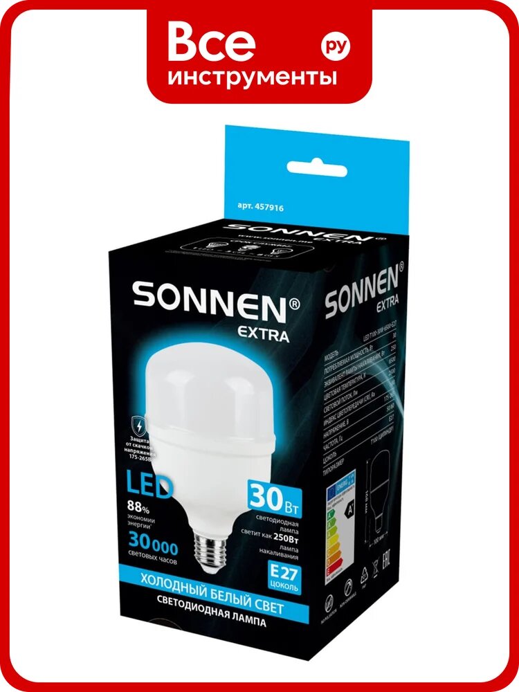 Лампа светодиодная SONNEN EXTRA 30 (250) Вт Е27 цилиндр холодный белый LED Т100-30W-6500-Е27, 457916