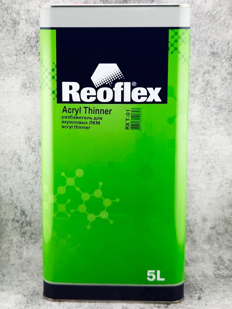 Разбавитель REOFLEX Acryl Thinner для акриловых ЛКМ стандартный, канистра 5 л, RX T-01