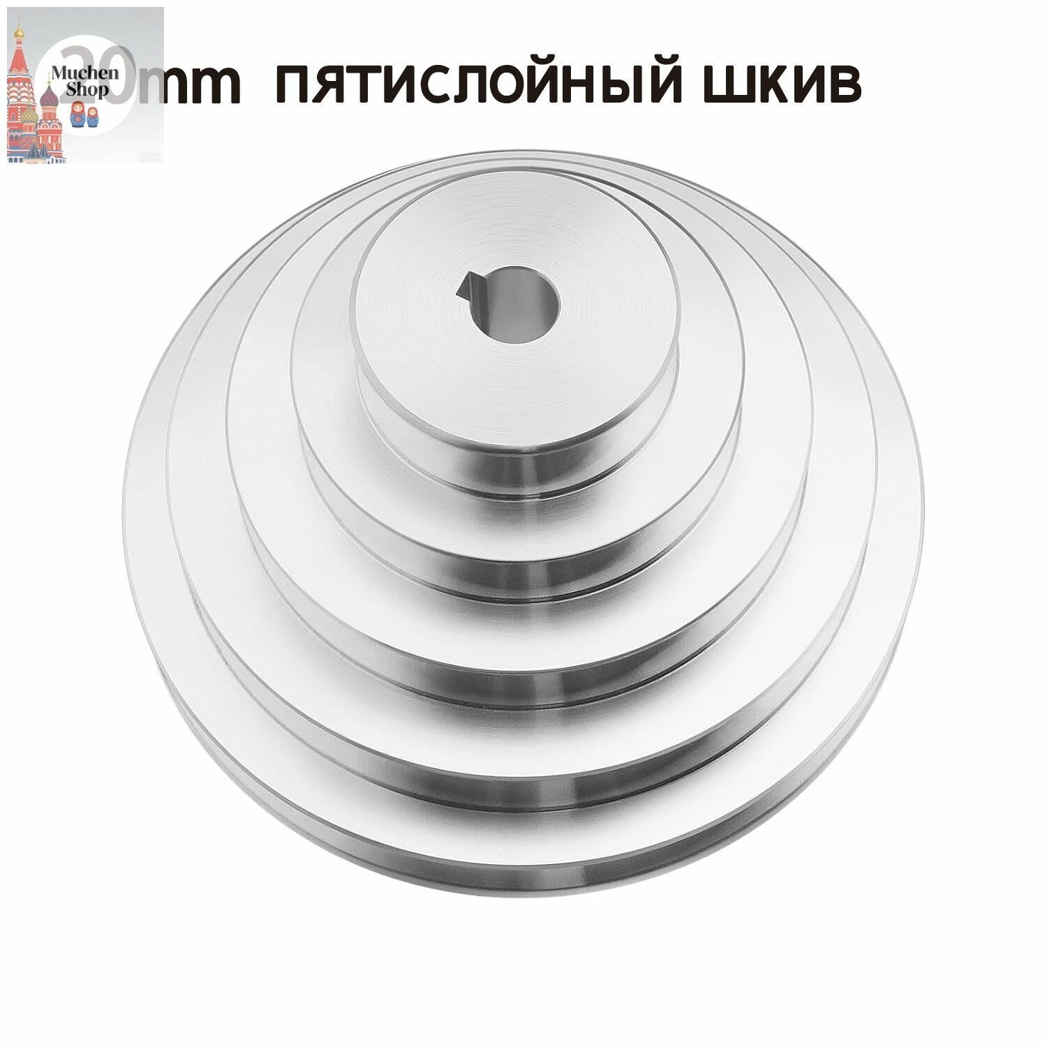 Настольный сверлильный станок 20 мм пагода шкив приводное колесо алюминиевый шкив аксессуары для сверления электроинструментом