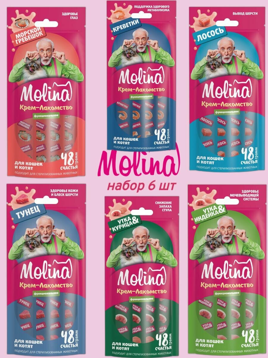 Молина Molina Крем-лакомство для кошек 6шт