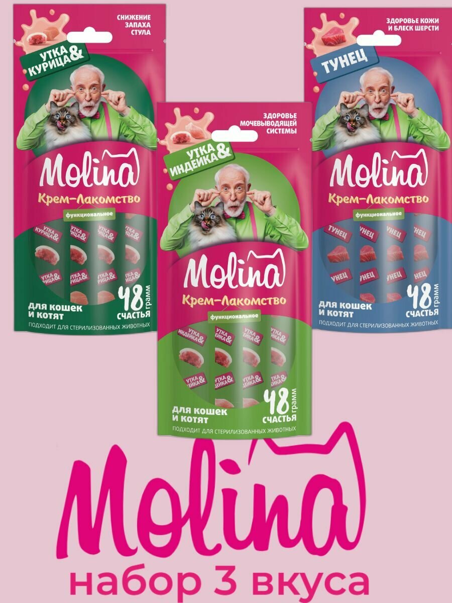Молина Molina крем-лакомство для кошек