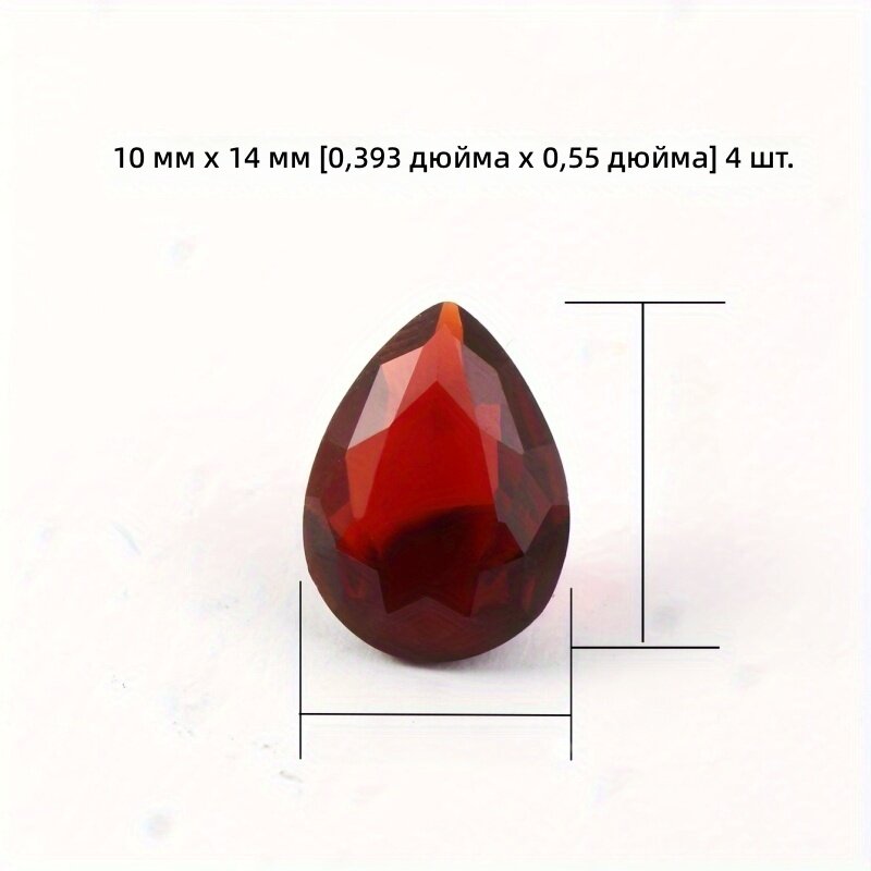 Камни для ювелирных изделий глубокого красного цвета 10x14 мм, 4 шт, для колец и серег