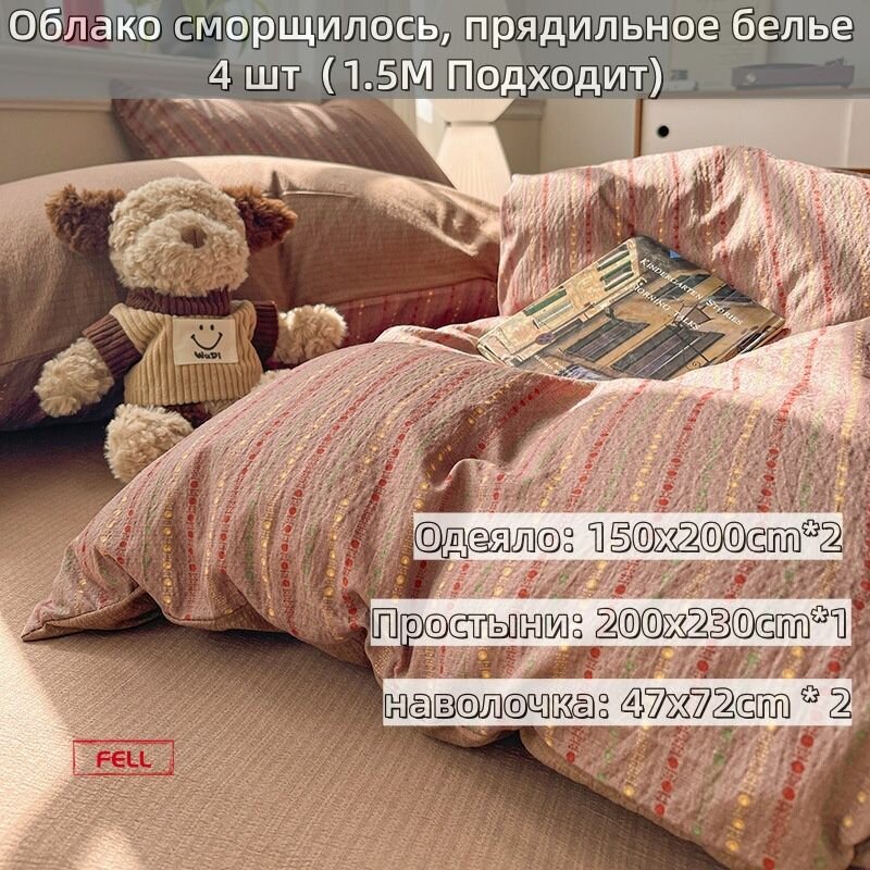 Комплект постельного белья, Трикотаж, Хлопок, Односпальный, наволочки 50x70