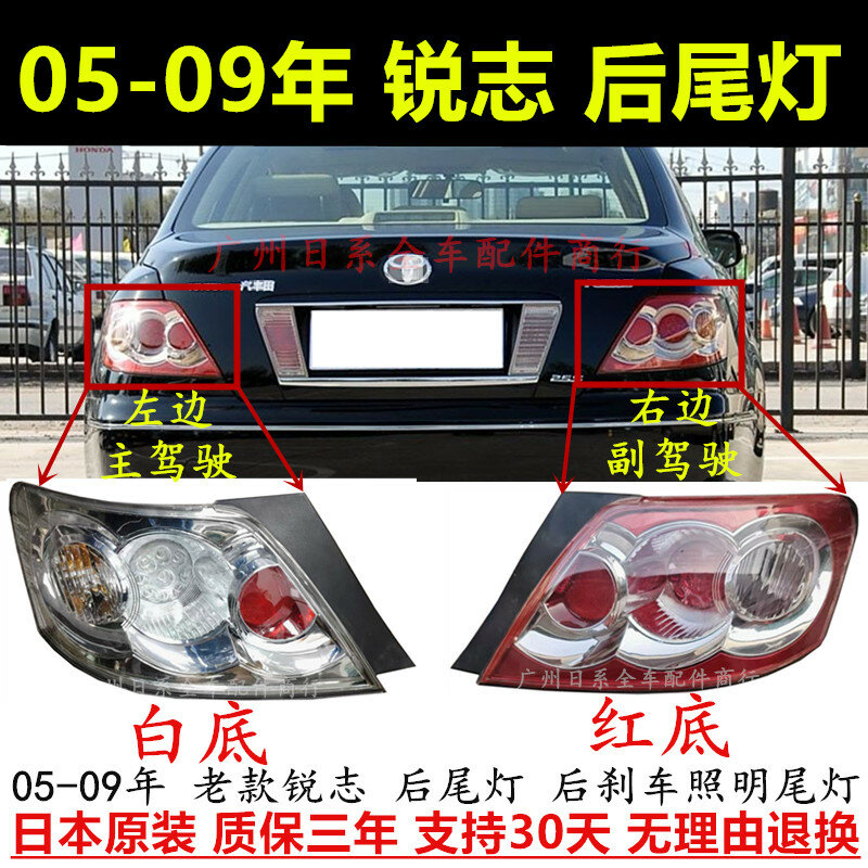 Toyota Crown Задний фонарь комплект, правый пассажирский, белый фон японское оригинальное