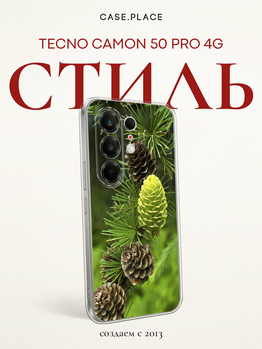 Чехол на Tecno Camon 50 Pro 4G / Текно Камон 50 Про 4G с принтом Лес 13