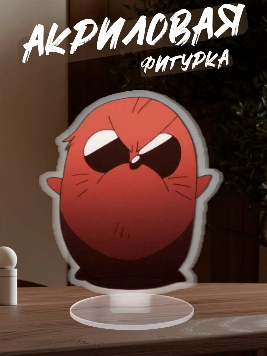 Акриловая фигурка урен лаган