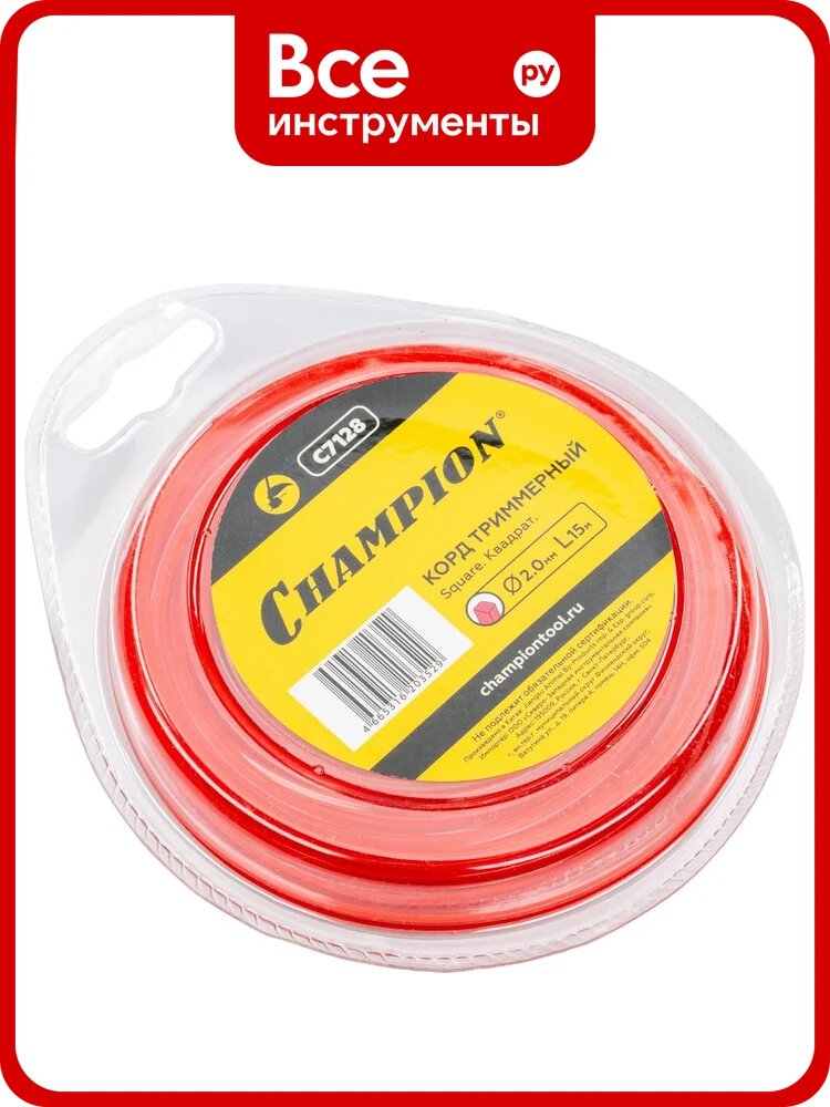 Корд триммерный Champion Square 2.0мм_ 15м (квадрат) C7128