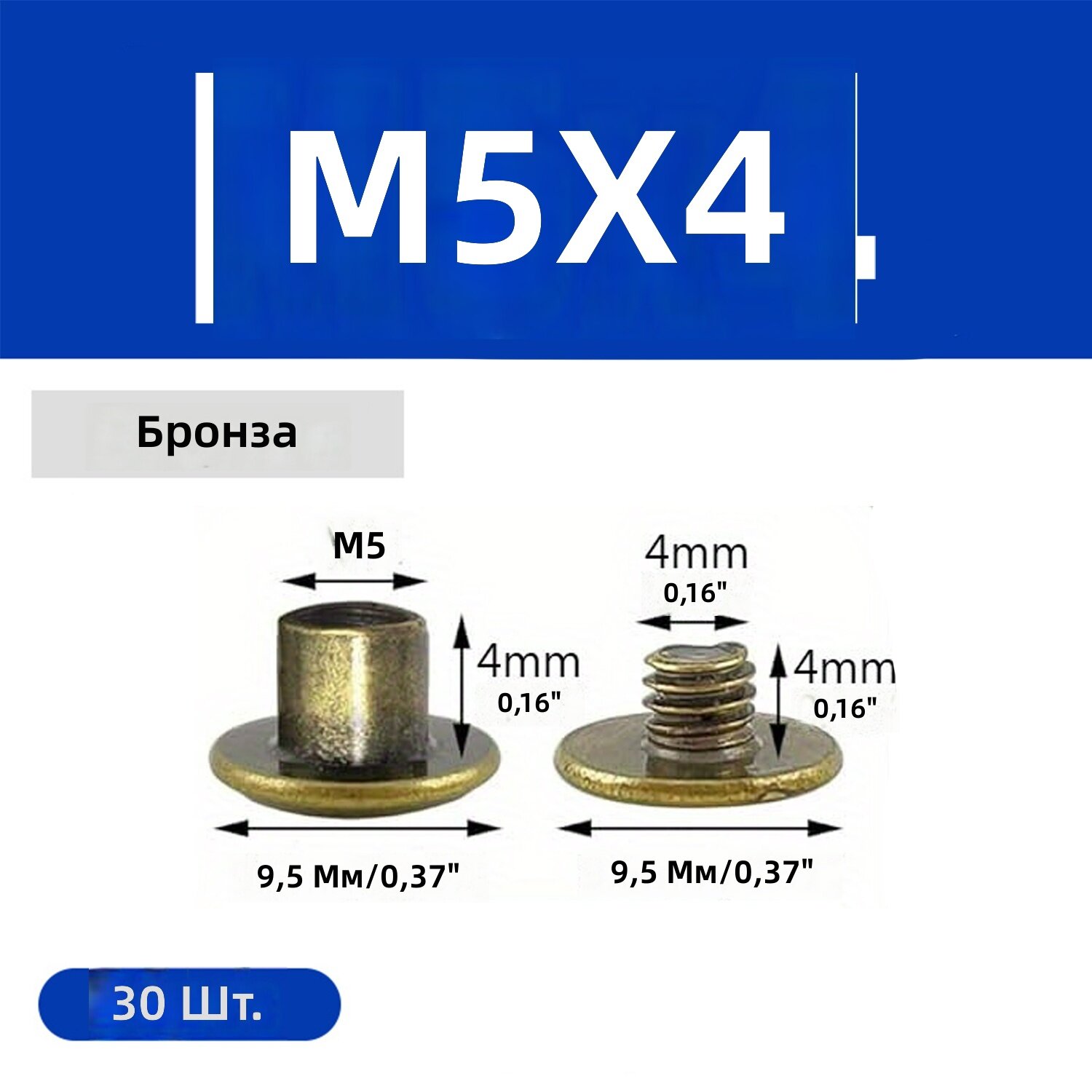 30 шт. Бронзовые винты Чикаго с плоской круглой головкой и шлицем, M5x4мм, для кожи, бижутерии, ремней, сумок, обуви, одежды