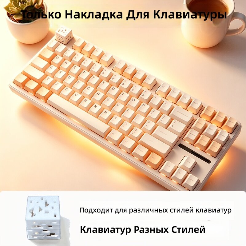 Минималистичная белая клавиатура с многотипной подсветкой и 3D-печатными колпачками