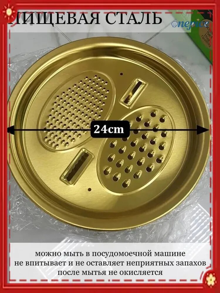 Миска для кухни дуршлаг терка набор/Миска, терка, дуршлаг из нержавеющей стали, набор 3в1