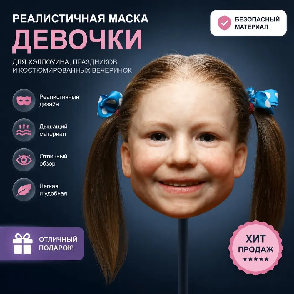 Реалистичная маска старика, латексная маска для Хэллоуина, косплея и пранков