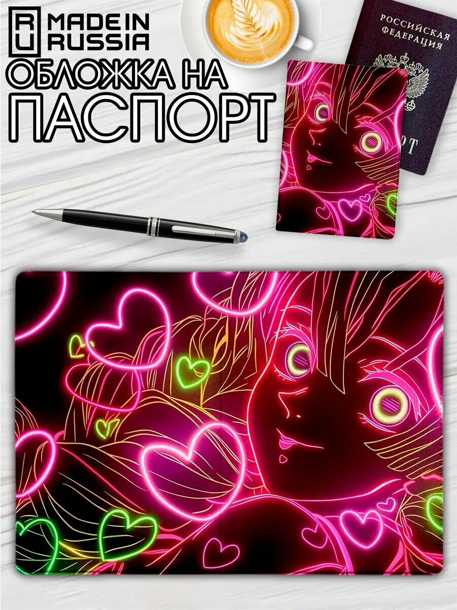 Обложка для паспорта
