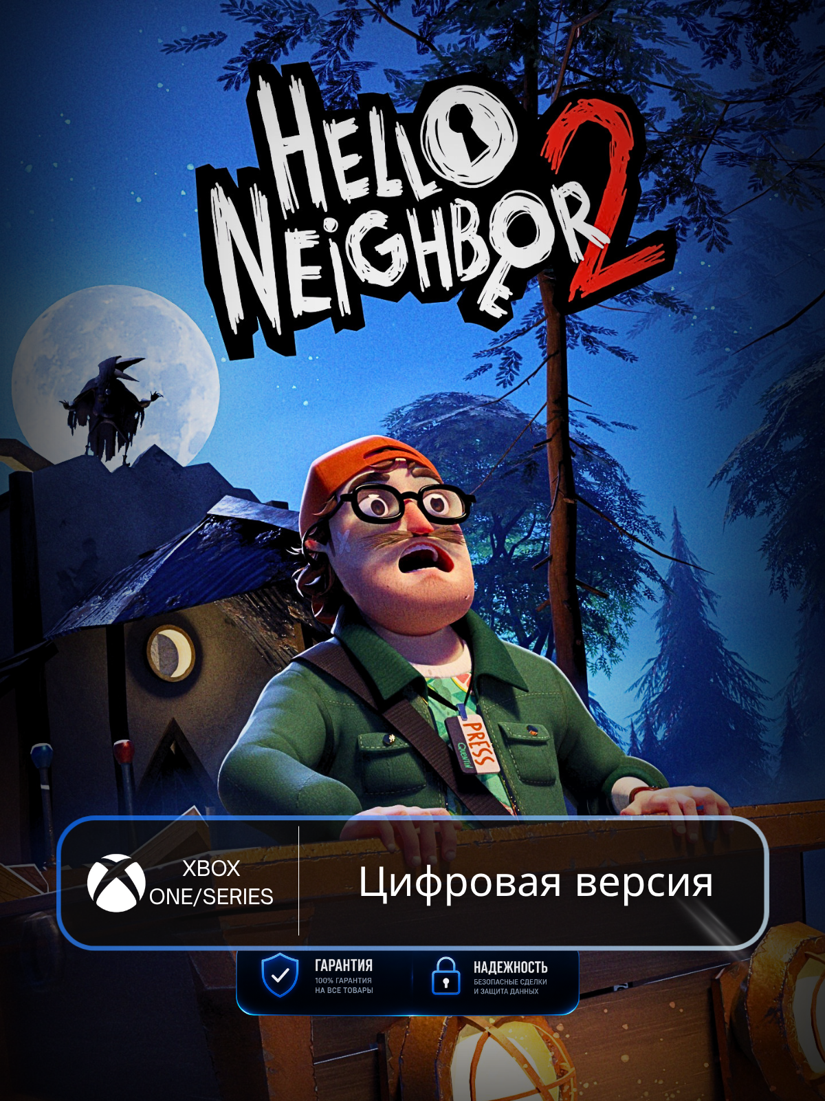 Игра Hello Neighbor 2 для XBOX Series