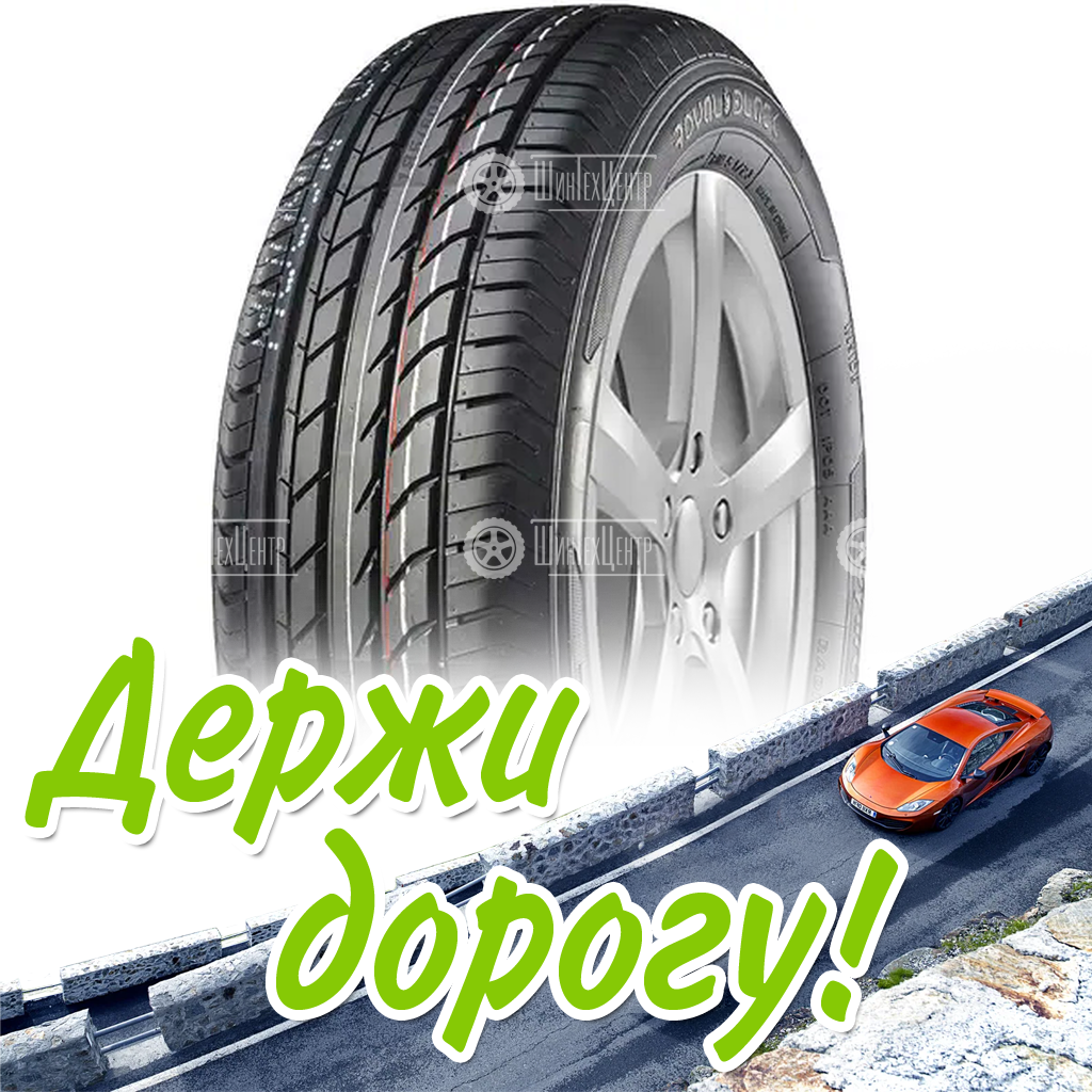 Шина 205/60R16 Royal Black Royal Comfort 92 V Летняя для легковых автомобилей и кроссоверов