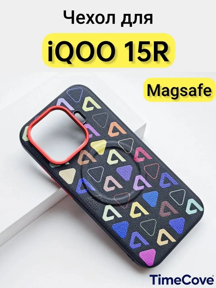 Притягательный Чехол для Vivo iQOO 15R(Виво айкью 15R) Magsafe Phone case