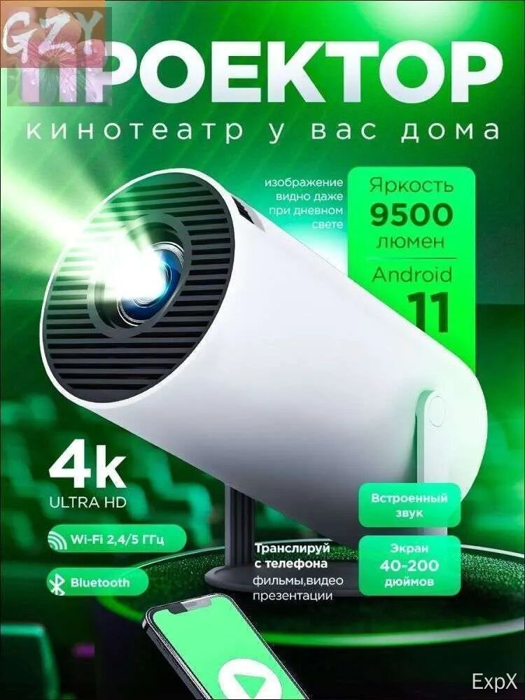 Запчасть для проектора для домашнего кинотеатра, замена деталей, размеры 150x100x100 мм