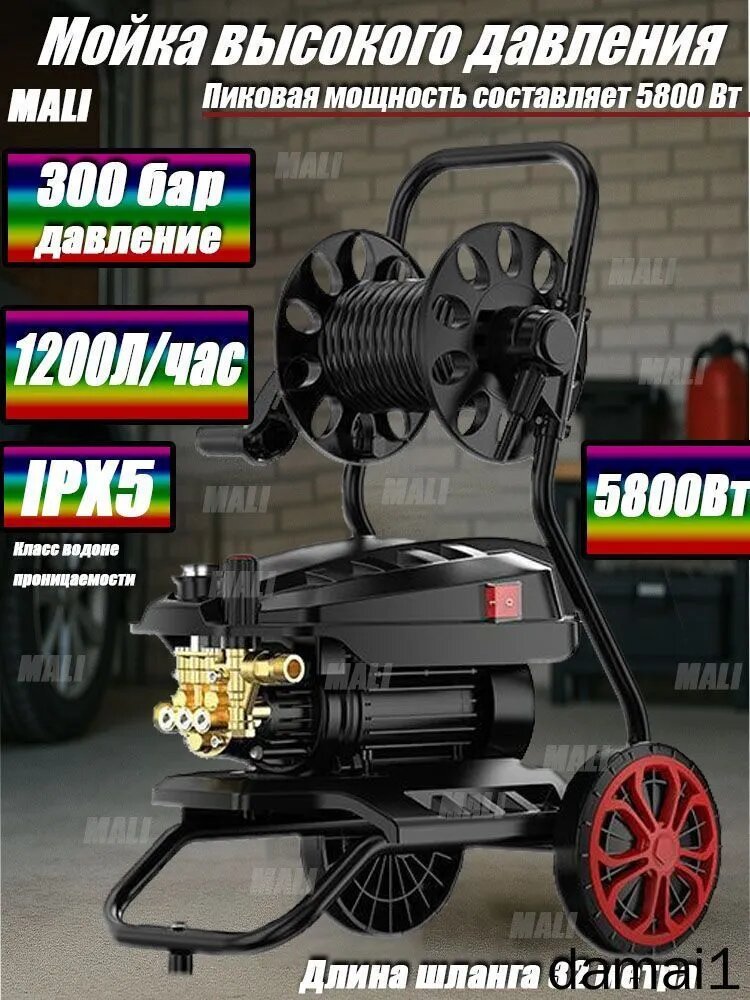 Минимойка YU7-PLU-MAX высокого давления 300 атм с пеногенератором для дома и сада