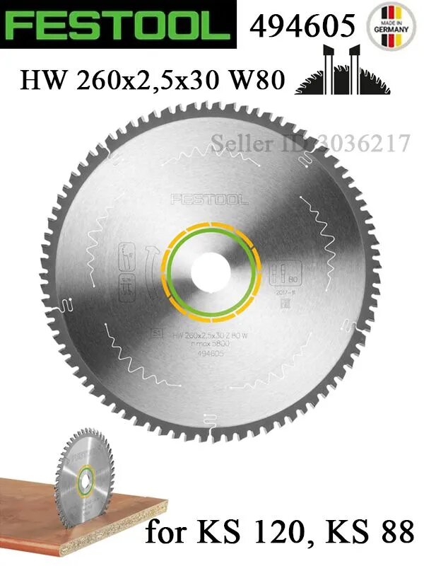 Festool Диск пильный 260 x 2.5; 80 зуб; 80