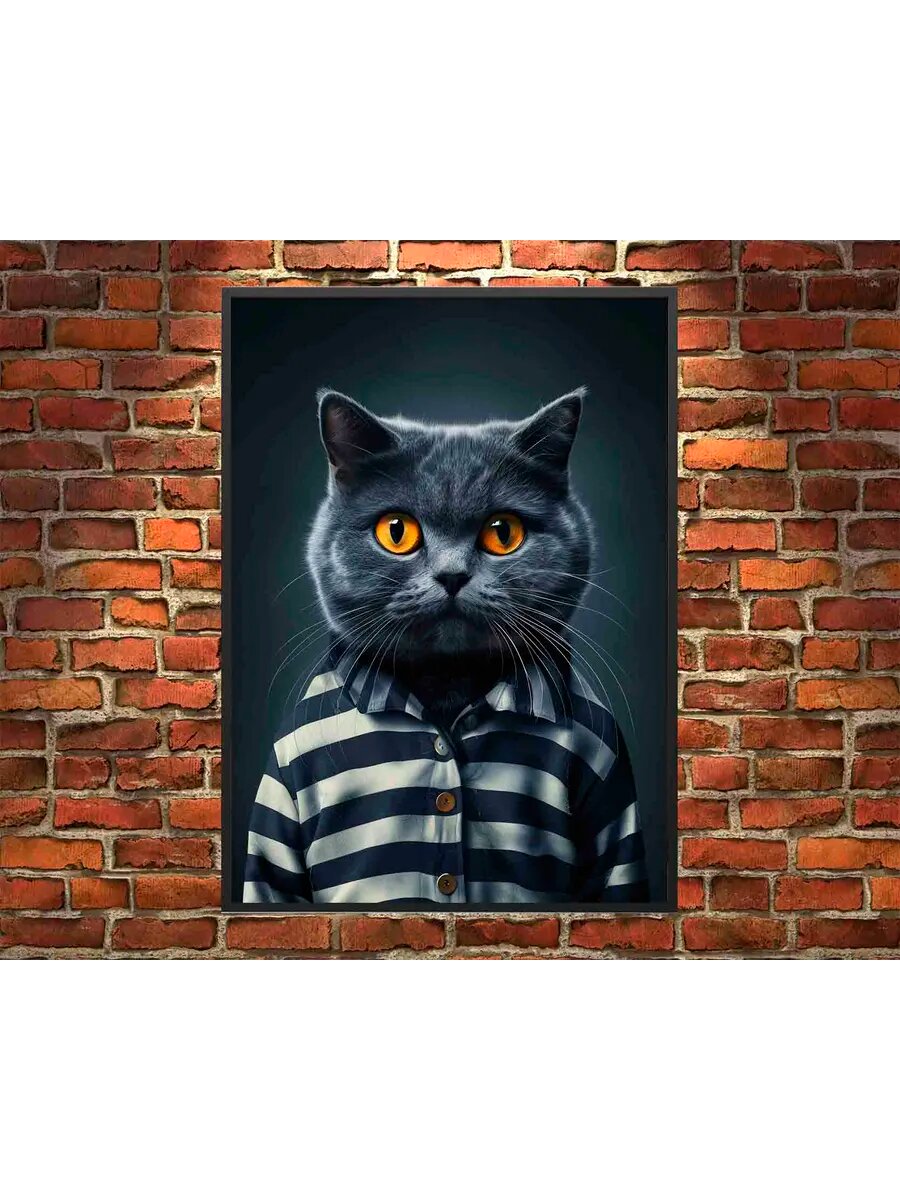Британская короткошерстная кошка-пленница 2, Плакат 30x42см
