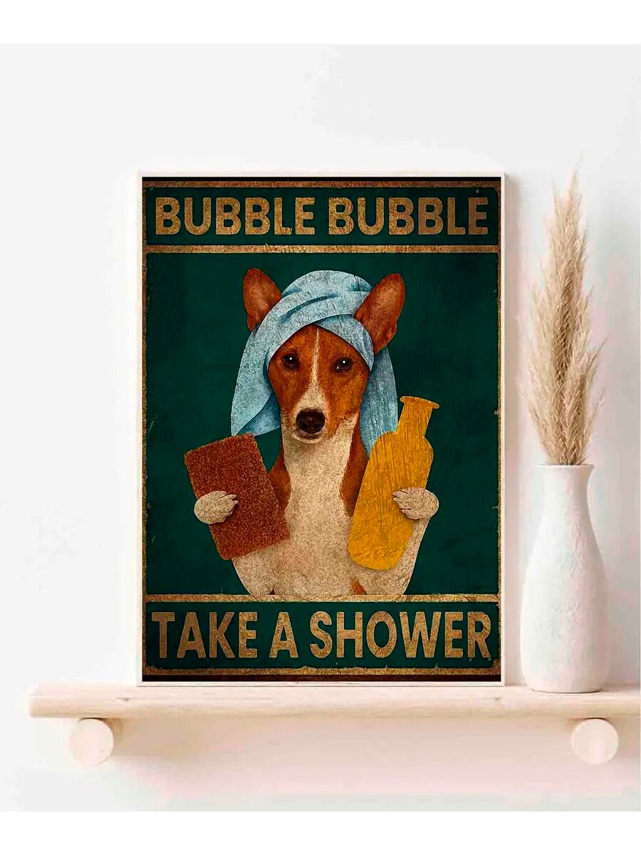 Собака Басенджи, Bubble Bubble Take a Shower, Плакат 30x42с
