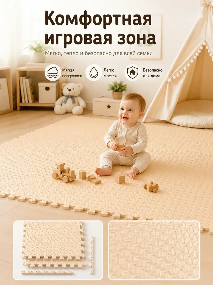 Спортивное напольное покрытие, нескользящее, 36 шт, 30x30 см