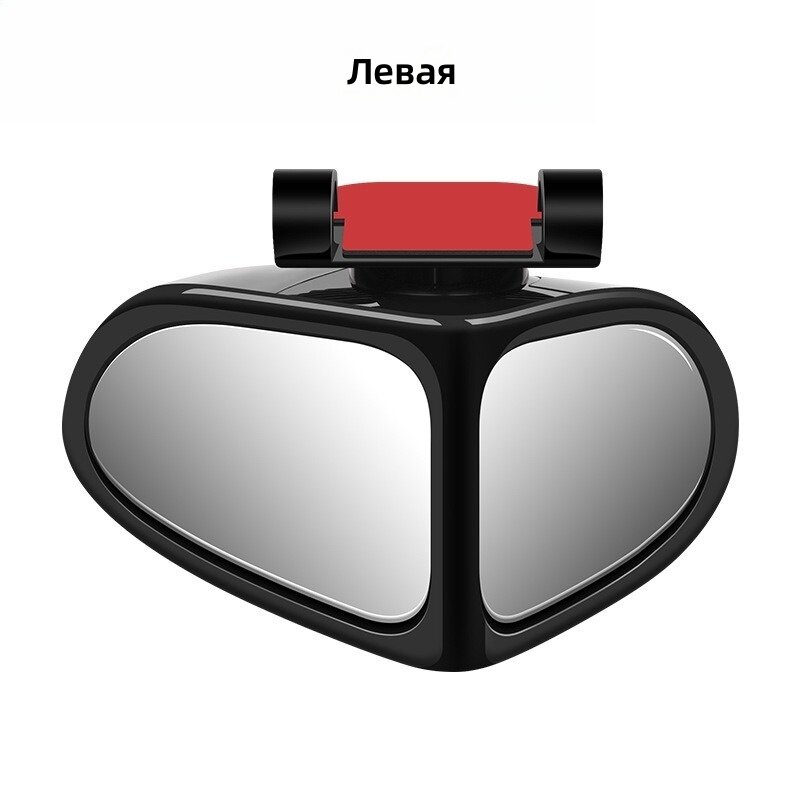 Овальное зеркало слепых зон левое, 360° вращение, широкий угол обзора, ультрачеткое стекло, плоский дизайн, для грузовиков, внедорожников и легковых автомобилей (10 вариантов дизайна)